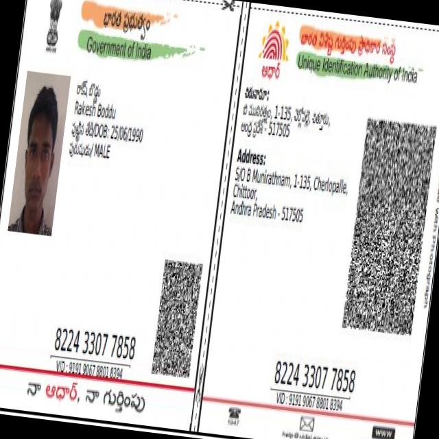 Aadhar Card Verification Object Detection Dataset V1 2022 11 15 11