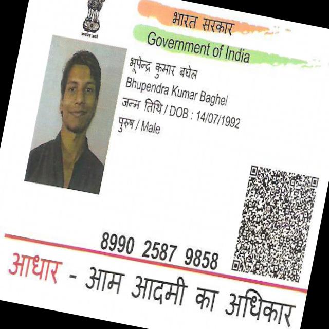 Aadhar Card Verification Object Detection Dataset V1 2022 11 15 11