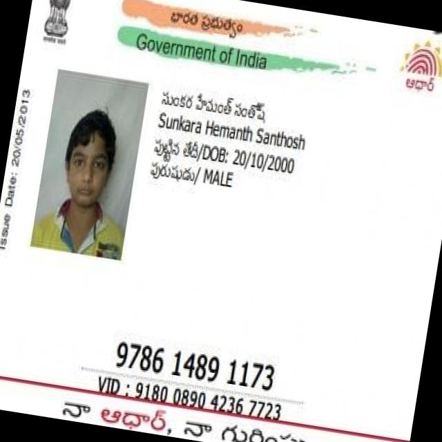 Aadhar Card Verification Object Detection Dataset V1 2022 11 15 11