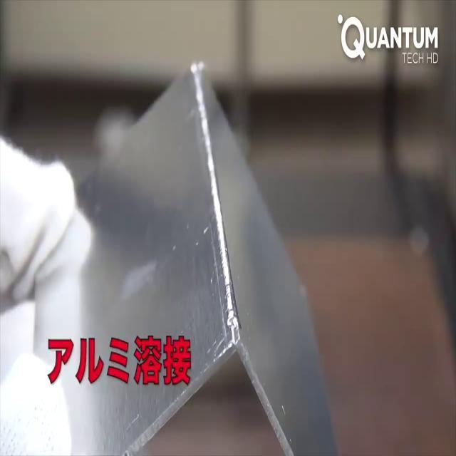 Weld Quality Inspection Object Detection Dataset V9 2024 04 05 9 19am By Welding