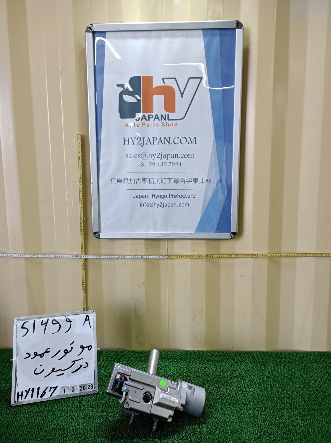 Hy Whiteboard Object Detection Dataset V8 2023 09 24 Final 2 By