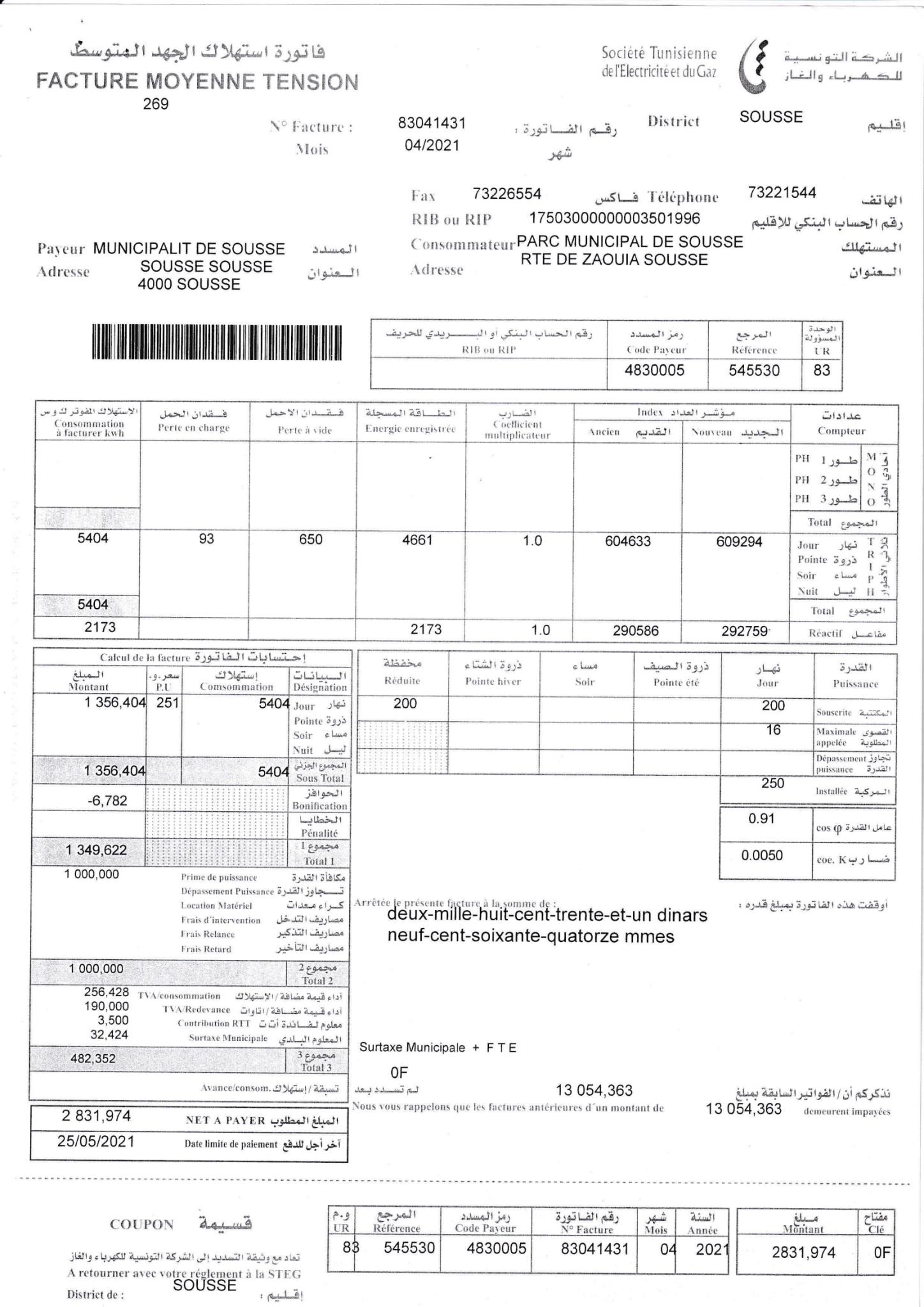 invoice_classification_v2 Classification Dataset (v1, 2023-05-30 11:40am) by Dark Kingdom
