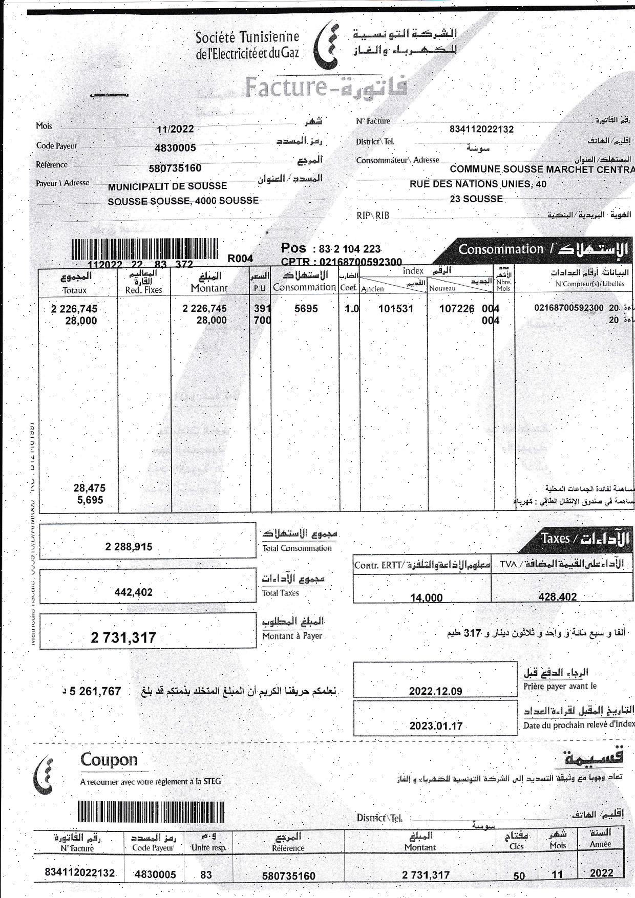 invoice_classification_v2 Classification Dataset (v1, 2023-05-30 11:40am) by Dark Kingdom
